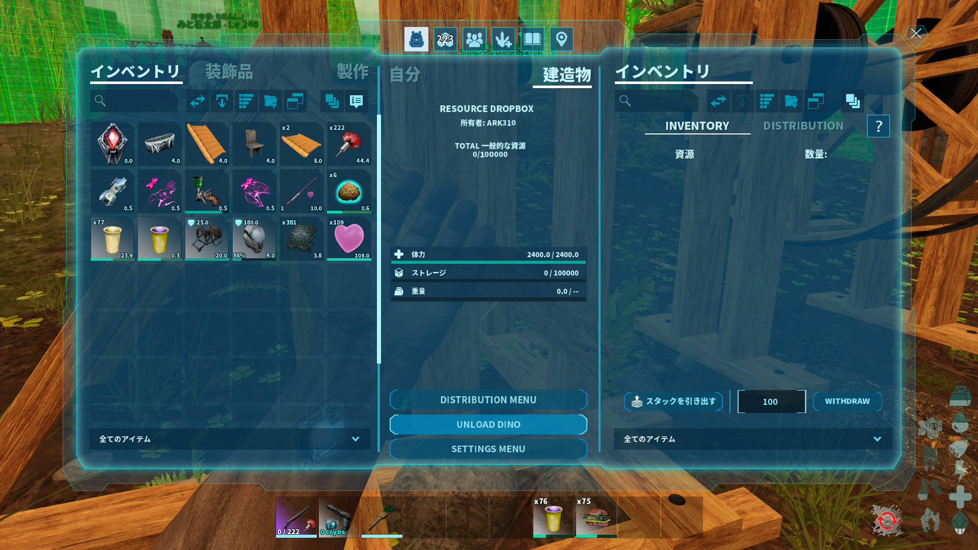 ARK Survival Ascended Visual Storage MODのクレーンの使い方 | ARK310