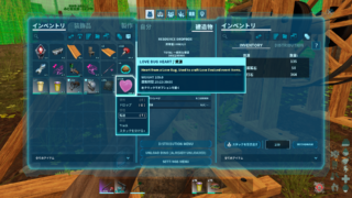 ARK Survival Ascended Visual Storage MODのクレーンの使い方 | ARK310