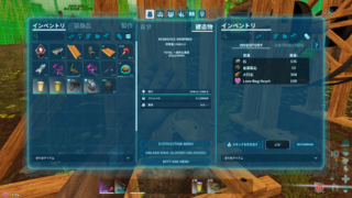 ARK Survival Ascended Visual Storage MODのクレーンの使い方 | ARK310