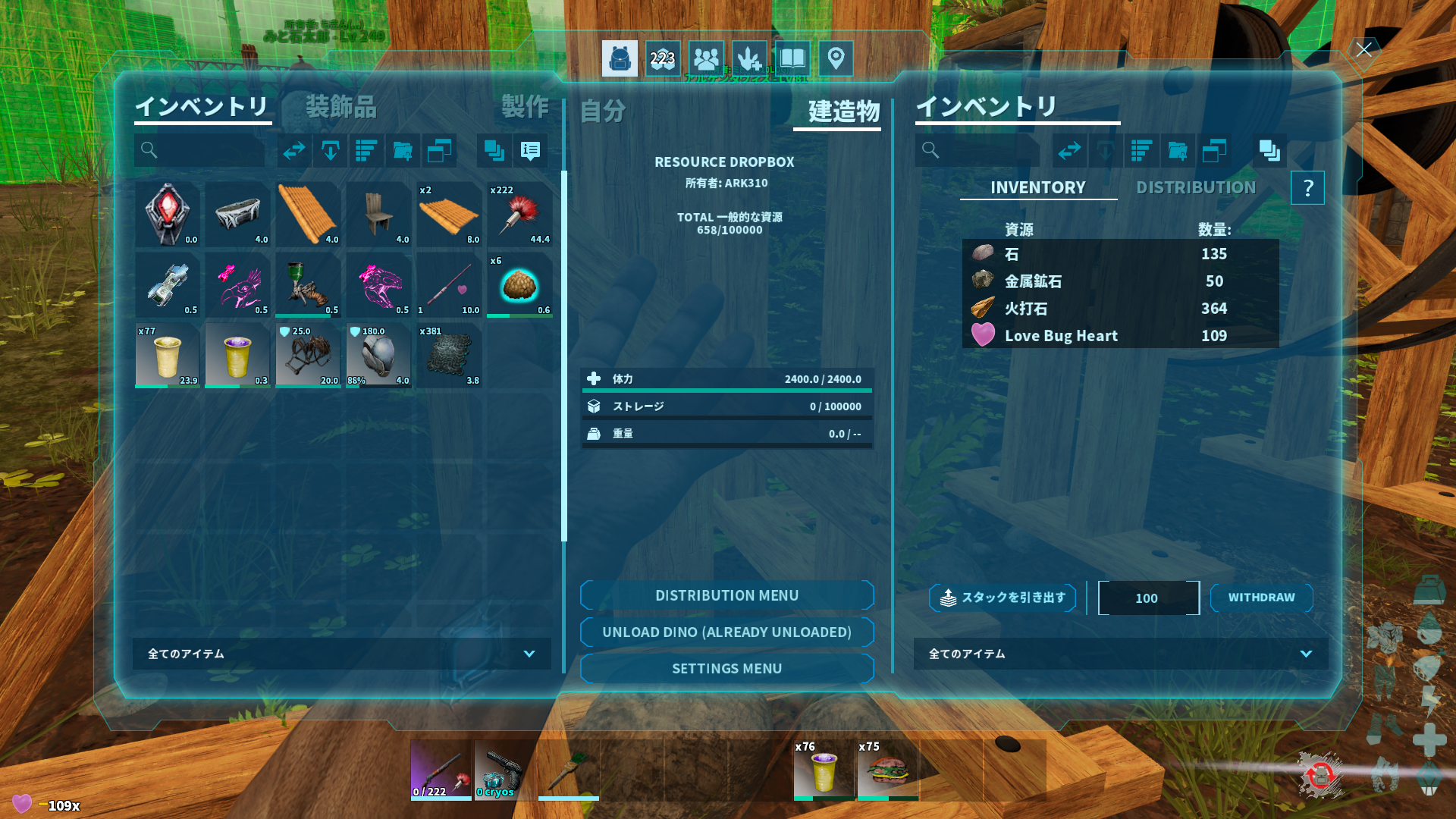 ARK Survival Ascended Visual Storage MODのクレーンの使い方 | ARK310