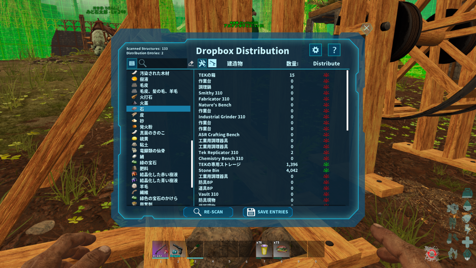 ARK Survival Ascended Visual Storage MODのクレーンの使い方 | ARK310