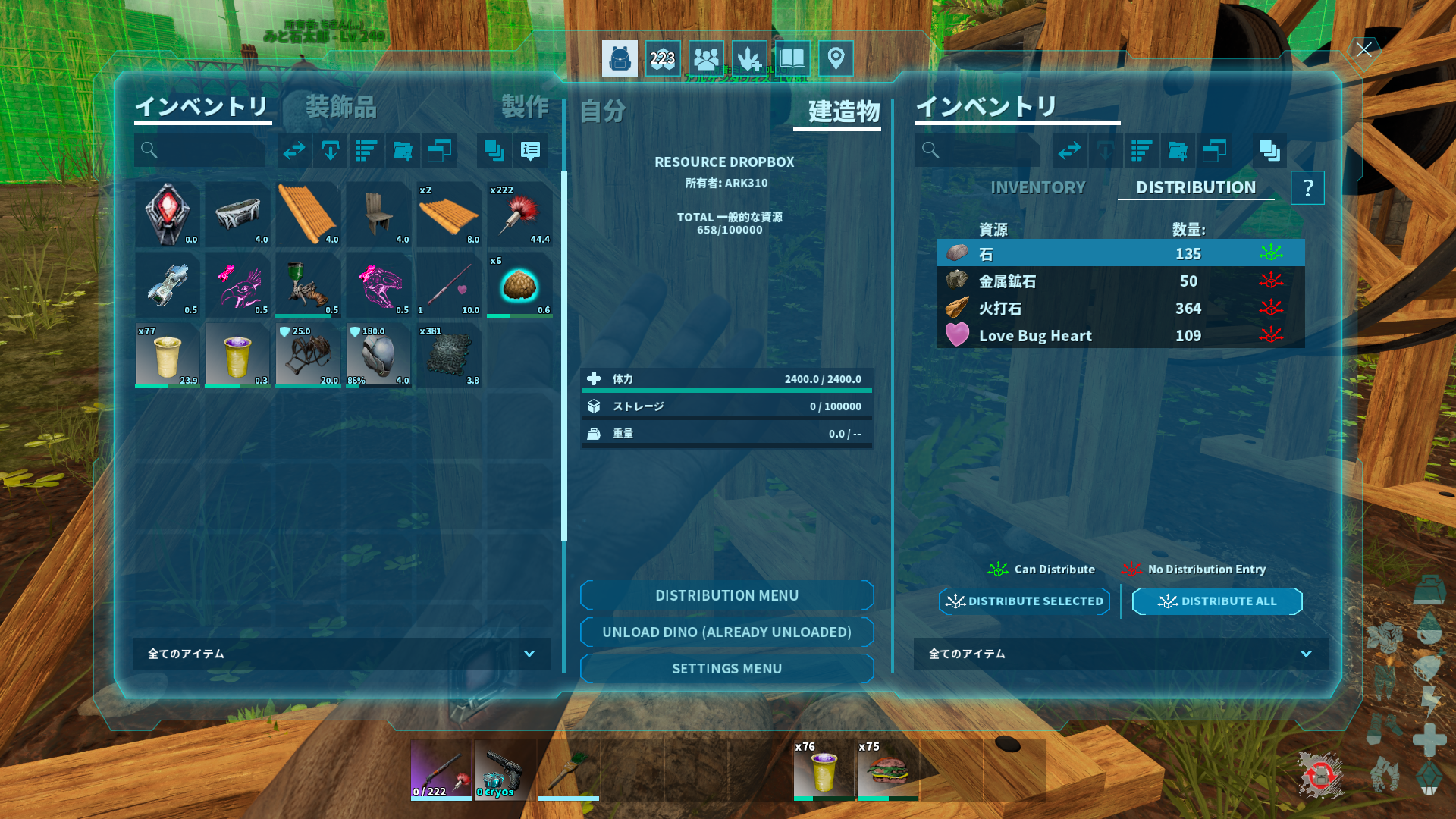 ARK Survival Ascended Visual Storage MODのクレーンの使い方 | ARK310