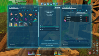 ARK Survival Ascended Visual Storage MODのクレーンの使い方 | ARK310