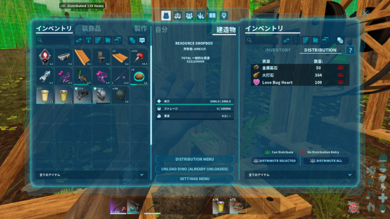 ARK Survival Ascended Visual Storage MODのクレーンの使い方 | ARK310