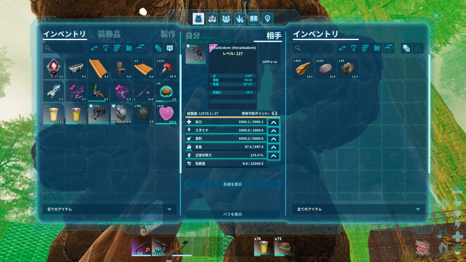 ARK Survival Ascended Visual Storage MODのクレーンの使い方 | ARK310